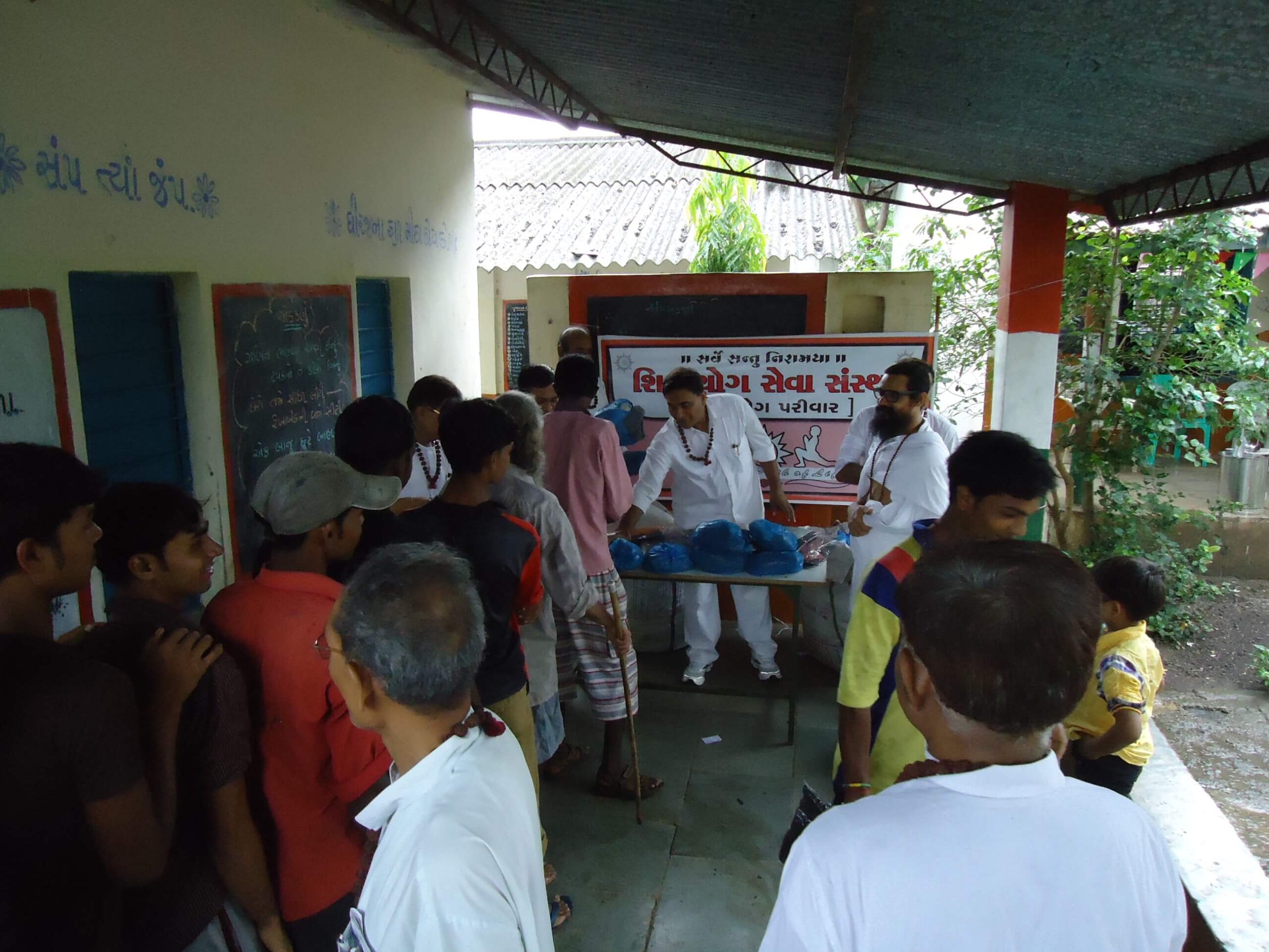 Serviceable Activities for Trible People - TRPOL